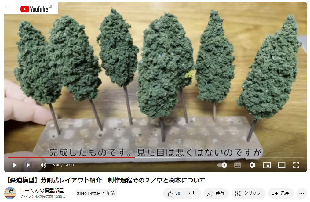 新VRM3★井戸端会議 : Nゲージ分割式レイアウト動画から2