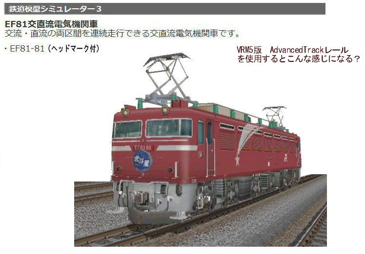 新VRM3★井戸端会議 : 2016年09月16日