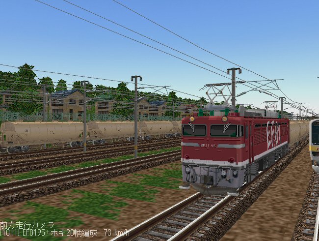 新VRM3★井戸端会議 : EF81-95ホキ2200-20輌編成