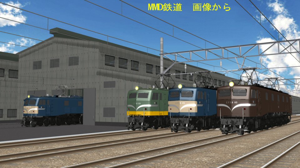 新VRM3★井戸端会議 : MMD鉄道EF58から
