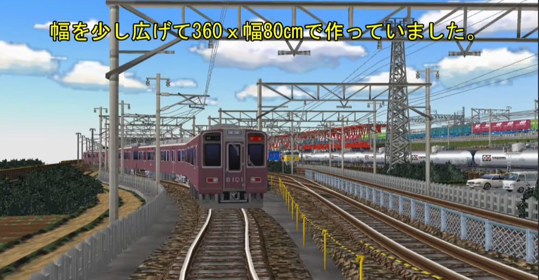 新VRM3★井戸端会議 : VRM3細長レイアウト製作77ー阪急8000系