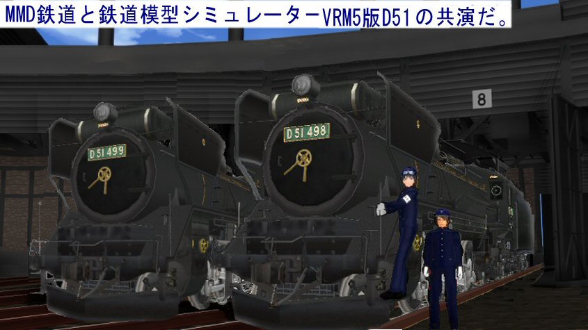 MMD New Class D51 Model,C61 Model Download Link By D51P On, 59% OFF