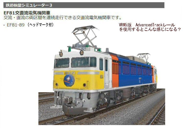 新VRM3★井戸端会議 : 2016年09月16日