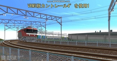 新VRM3★井戸端会議 : VRM5カントレールから