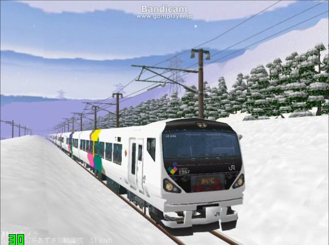 新VRM3★井戸端会議 : 進撃の特急6 E257系特急かいじ11輌編成