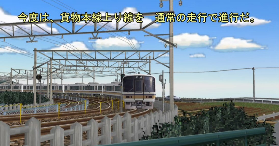 新VRM3★井戸端会議 : VRM3細長レイアウト製作72ー221系アーバンライナー