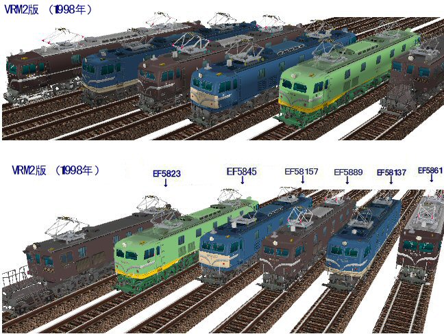 新VRM3★井戸端会議 : MMD鉄道EF58から