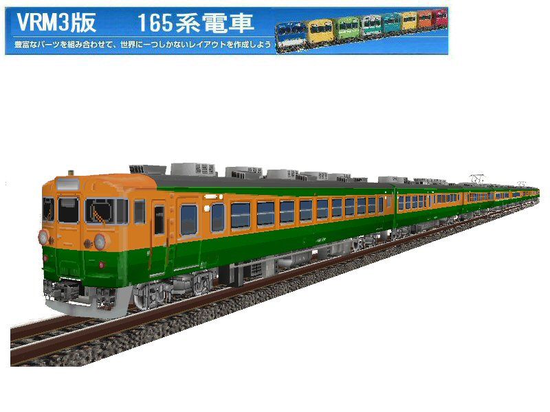 新VRM3★井戸端会議 : モノクロームN並走バトルシリーズその26