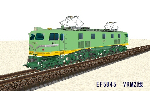 新VRM3★井戸端会議 : EF58でも どうですか？