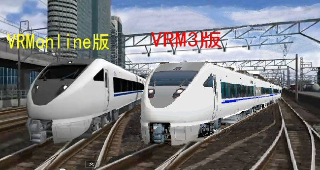 新VRM3★井戸端会議 : 新幹線レイアウト完成88 683系しらさぎ貫通型