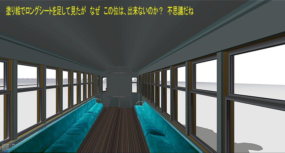 VRM5版の市電セットから1: 鉄道模型シミュレータ―5で一人遊びだ。