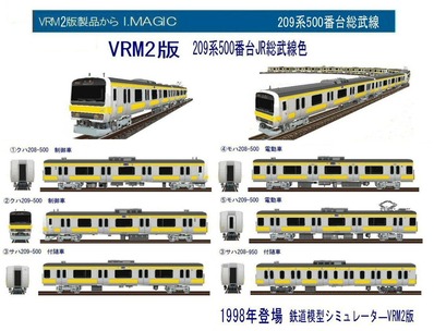 新VRM3★井戸端会議 : 2023年10月18日