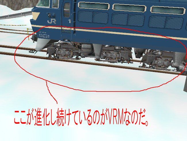 新VRM3★井戸端会議 : 力行シリーズ2 EF66-32タキ43000ガソリン車編成