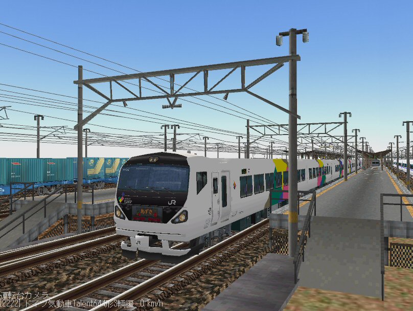 新VRM3★井戸端会議 : 2020年09月18日