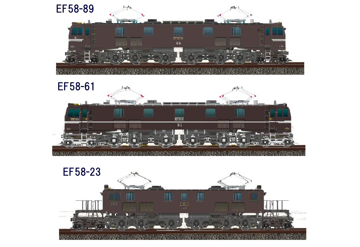 新VRM3★井戸端会議 : 新幹線レイアウト完成58 EF58二軸貨物編成