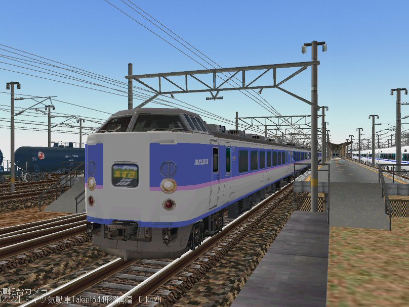 新VRM3★井戸端会議 : 2020年09月18日