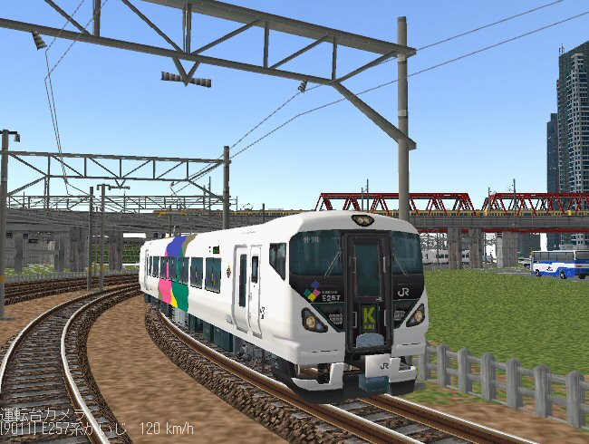 新VRM3★井戸端会議 : E257系かいじ新バージョン