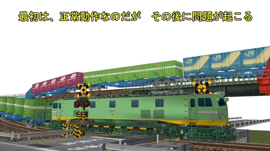 新VRM3★井戸端会議 : VRM3版細長レイアウト製作から10