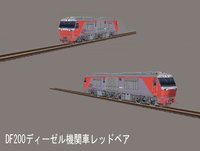 新VRM3★井戸端会議 : DD13,DD51,DF200新カタログ