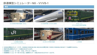 新VRM3★井戸端会議