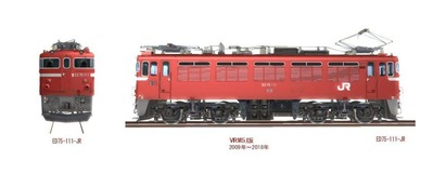 新VRM3★井戸端会議 : ED75電気機関車から