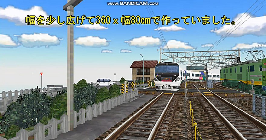 新VRM3★井戸端会議 : E257系あずさ非貫通型から