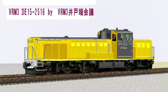 新VRM3★井戸端会議