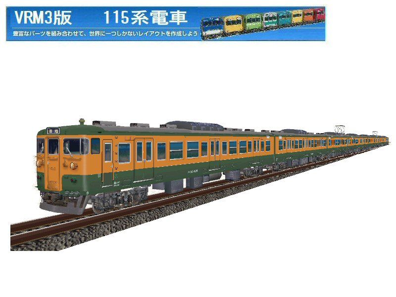 新VRM3★井戸端会議 : モノクロームN並走バトルシリーズその26