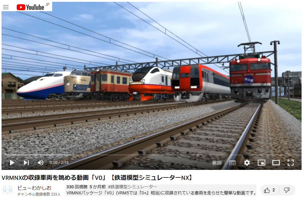 新VRM3★井戸端会議 : VRMNXの動画から