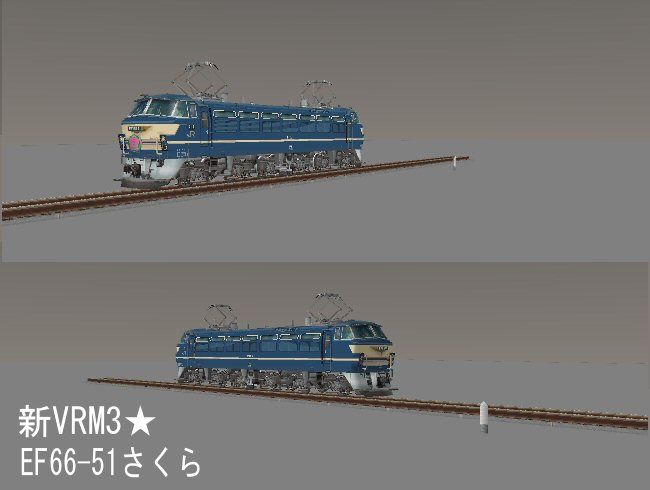 新VRM3★井戸端会議 : EF66電気機関車全11種紹介カタログ1