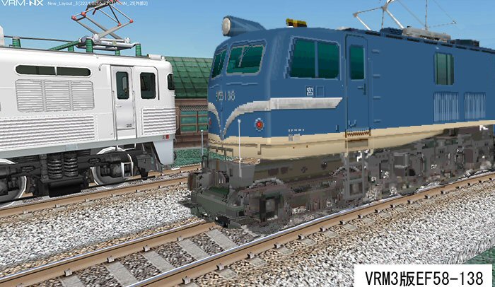 新VRM3★井戸端会議 : 機関車の王様が復活か？