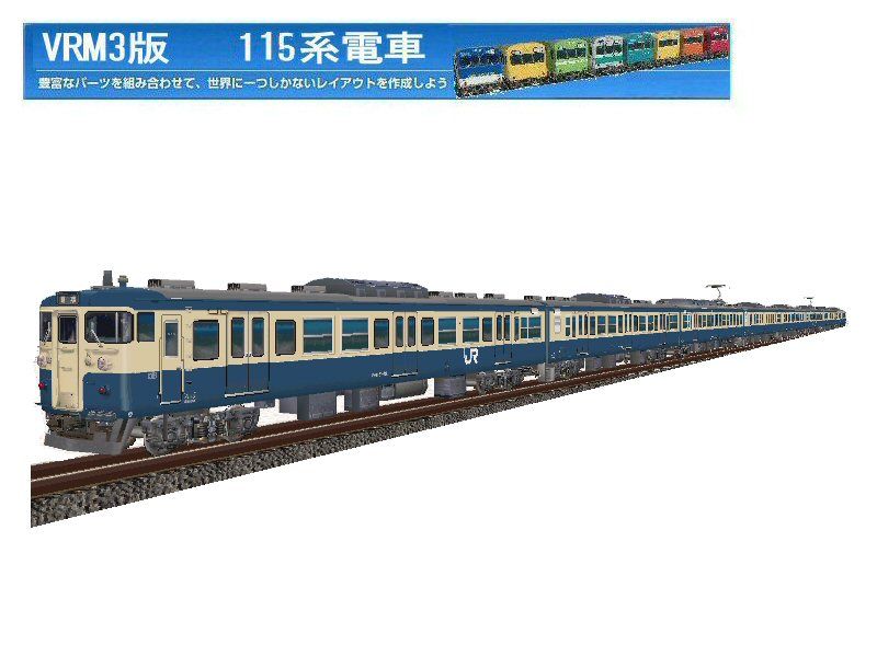 新VRM3★井戸端会議 : モノクロームN並走バトルシリーズその26