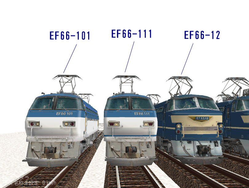 新VRM3★井戸端会議 : EF66-27て 人気あるんだね