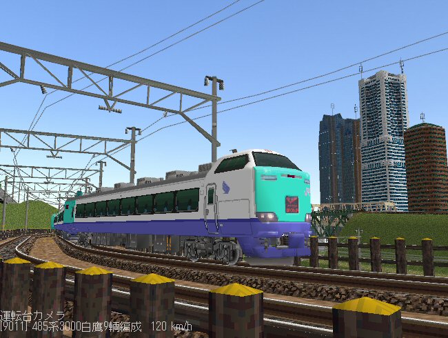 新VRM3★井戸端会議 : 485系3000白鷹 新バージョン