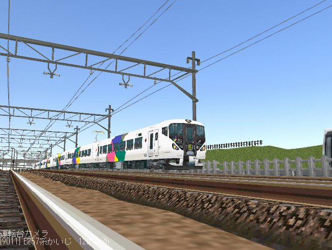 新VRM3★井戸端会議 : E257系かいじ新バージョン