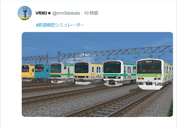 新VRM3★井戸端会議 : 2018年12月21日