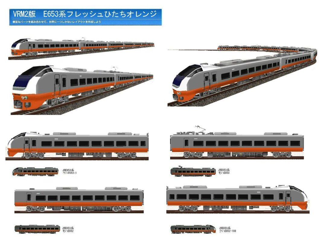新VRM3★井戸端会議