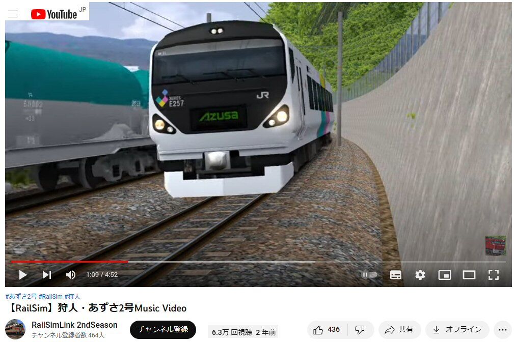 新VRM3★井戸端会議 : RailSimのあずさ2号から