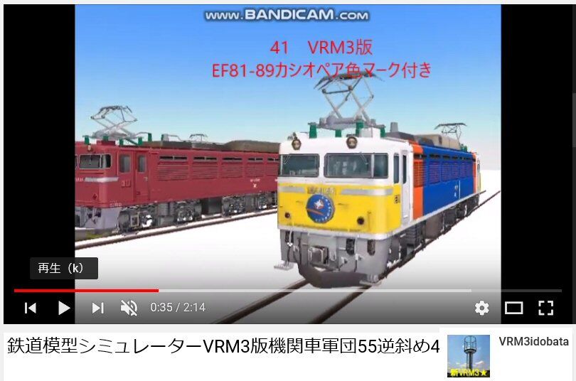 新VRM3★井戸端会議 : 2020年01月05日