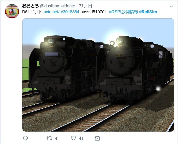 新VRM3★井戸端会議 : VRM3のC62だって まだいけるぜ！