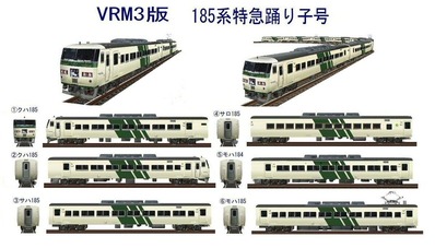 新VRM3★井戸端会議 : 2023年02月01日