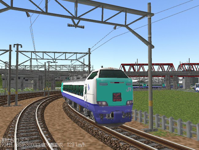 新VRM3★井戸端会議 : 485系3000白鷹 新バージョン