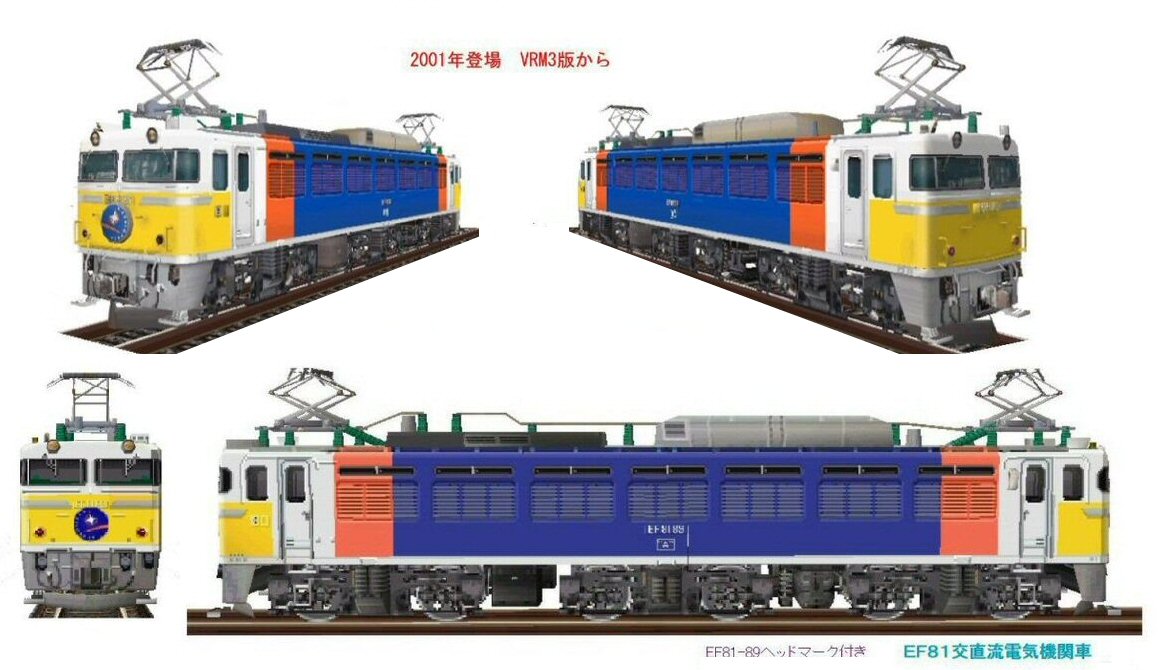 新VRM3★井戸端会議 : 2023年01月19日