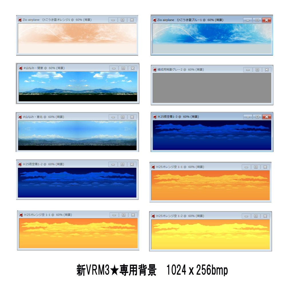 新VRM3★井戸端会議 : 2014年06月