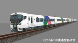 新VRM3★井戸端会議 : 新幹線レイアウト完成71 E257系-100あずさ開通扉付