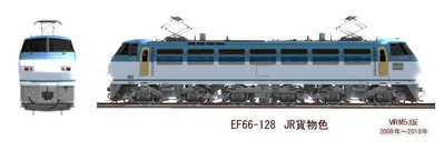 新VRM3★井戸端会議 : EF66直流電気機関車2