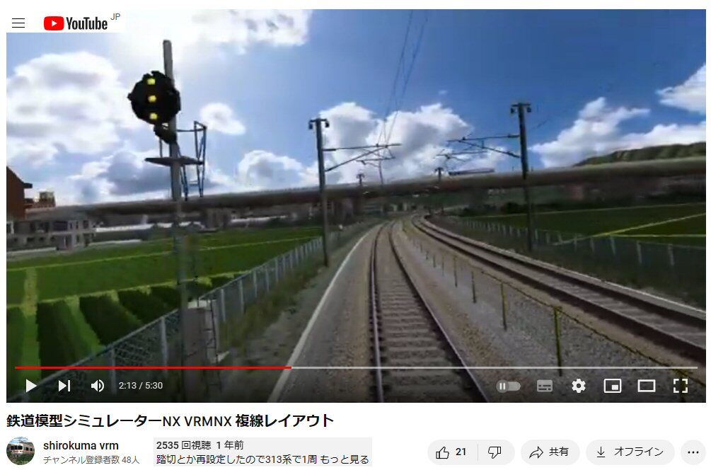 新VRM3★井戸端会議 : VRMNXの動画から