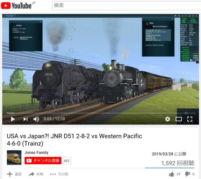 新VRM3★井戸端会議 : 蒸気機関車で比べてみる1