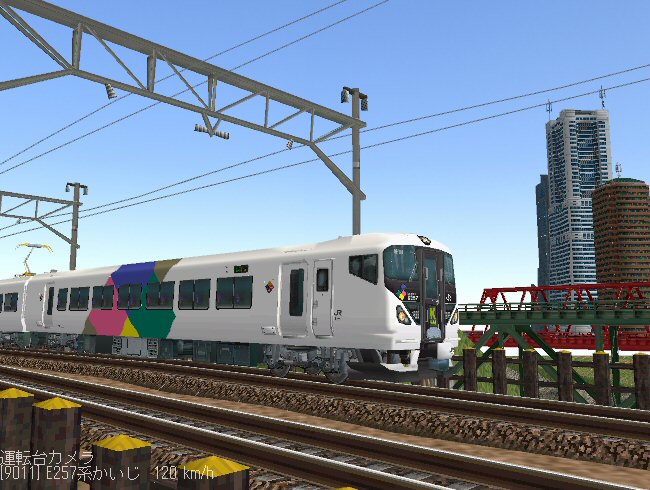 新VRM3★井戸端会議 : E257系かいじ新バージョン