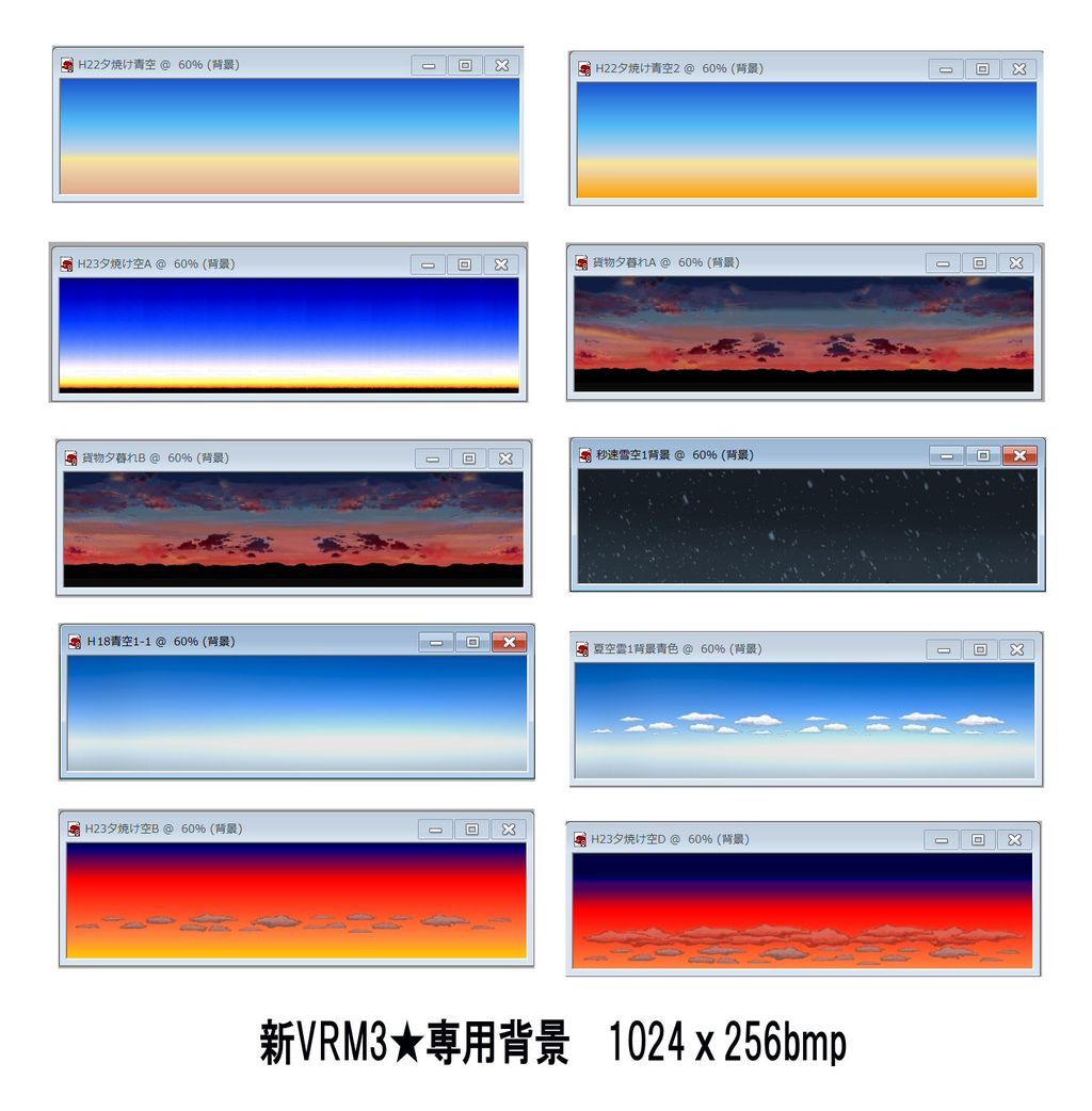 新VRM3★井戸端会議 : 2014年06月